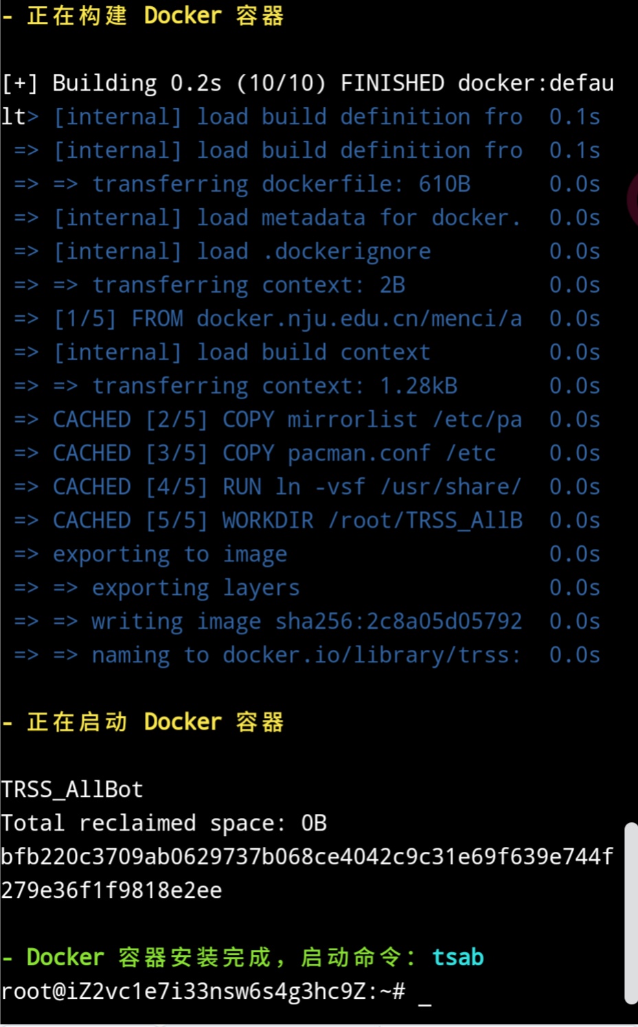 云崽trss安装部署教程 | EscapedSpark逸燧博客